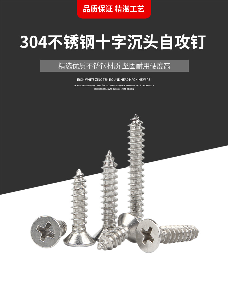 304不锈钢十字沉头自攻钉M1.0-M8平头十字槽自攻钉KA木牙自攻螺丝-阿里巴巴