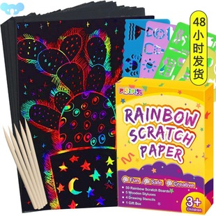 Magic Rainbow Scratch Paper Off Set 炫彩刮刮画儿童diy涂鸦本-阿里巴巴