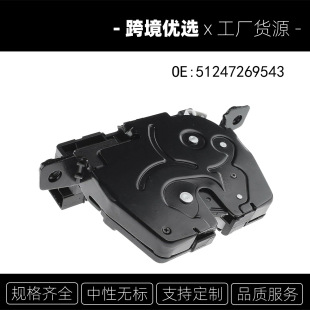 51247269543 行李箱锁扣门锁执行器 适用宝马328i 335i 16-18-阿里巴巴