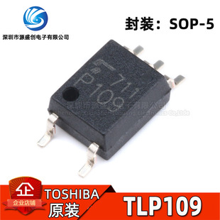 TLP109 SOP-5贴片 全新原装 光电耦合器 丝印P109 高速光耦-阿里巴巴