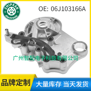 06J103166A 06H103144J适用于奥迪汽车发动机轴承座 凸轮轴桥支架-阿里巴巴
