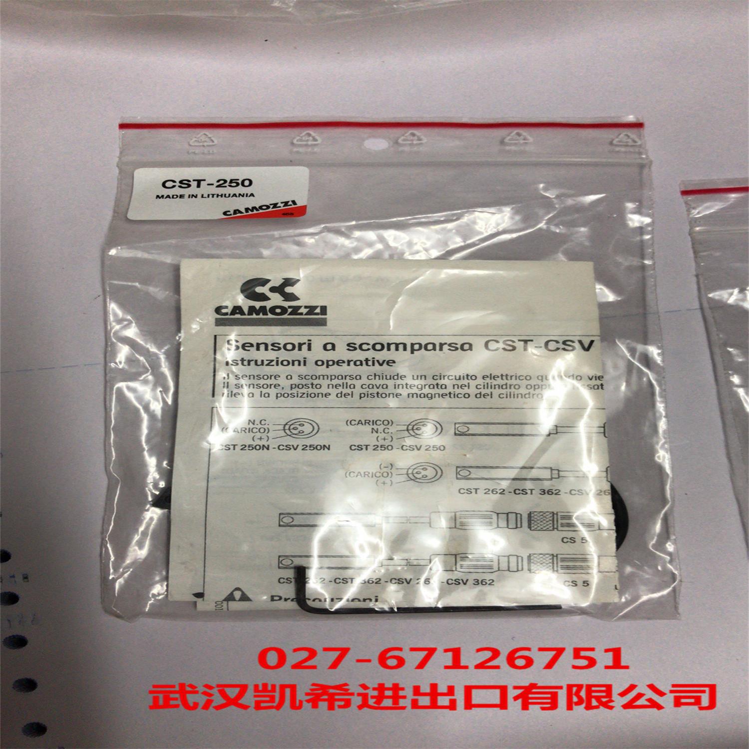 camozzi康茂胜磁性开关CST-232 CSV-232 CSH-233-2 CSH-463请询价-阿里巴巴