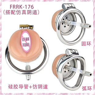 千爱FRRK-176 伪娘假阴道L码搭不锈钢负数贞操锁男扮女性私处装饰-阿里巴巴