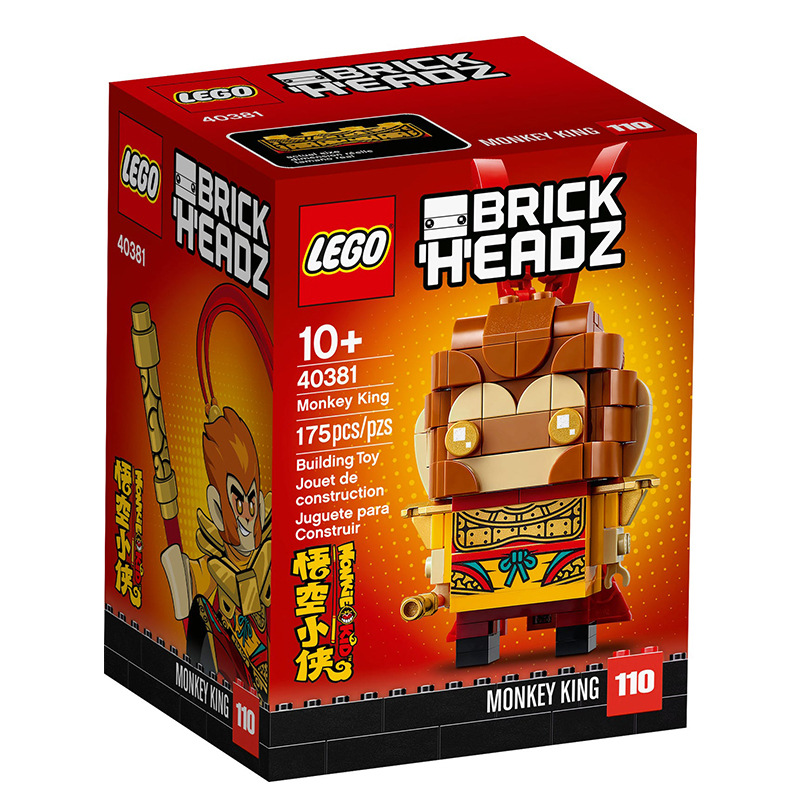 LEGO 乐高节日系列 40426圣诞节花环拼装积木-阿里巴巴