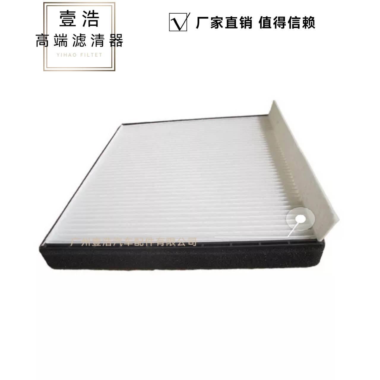 97133-2H000 97133-2H001 97133-1E100 97133-1E000空调滤清器-阿里巴巴