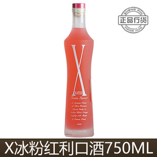 正品行货 意大利X冰粉红利口酒 X-RATED 果味力娇酒 预调鸡尾酒-阿里巴巴