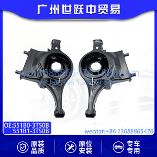 551B0-3TS0B 551B1-3TS0B后悬挂下连杆左右适用于日产新天籁L33-阿里巴巴