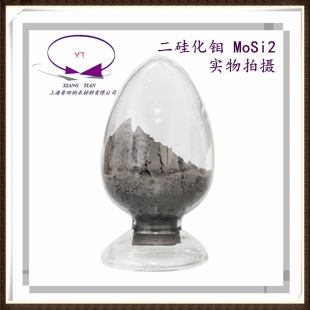 耐高温二硅化钼Molybdenum silicide MoSi2超细二硅化钼陶瓷粉-阿里巴巴