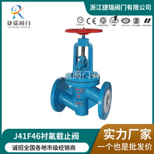 j41f46-16c截止阀-j41f46-16c截止阀批发、促销价格、产地货源 - 阿里巴巴