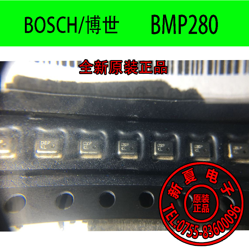 全新原装 BOSCH BMP280新型压力传感器 封装LGA 大量现货可直接拍-阿里巴巴