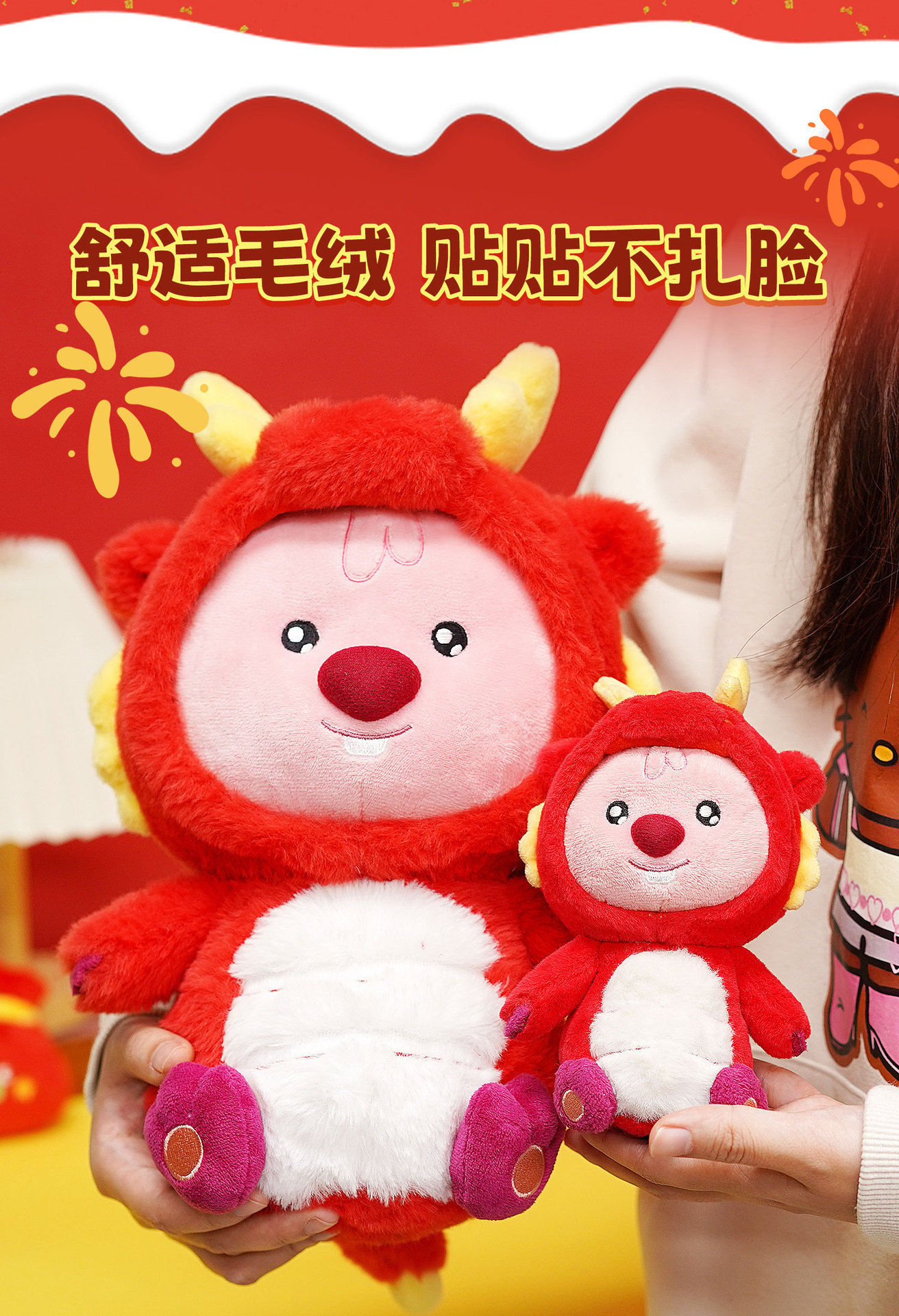 正版loopy小海狸龙年春节限定毛绒公仔玩具挂件韩国人气露比玩偶-阿里巴巴
