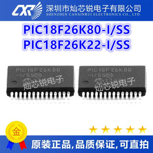 PIC18F26K80-I/SS PIC18F26K80 PIC18F26K22-I/SS 微控制器芯片-阿里巴巴