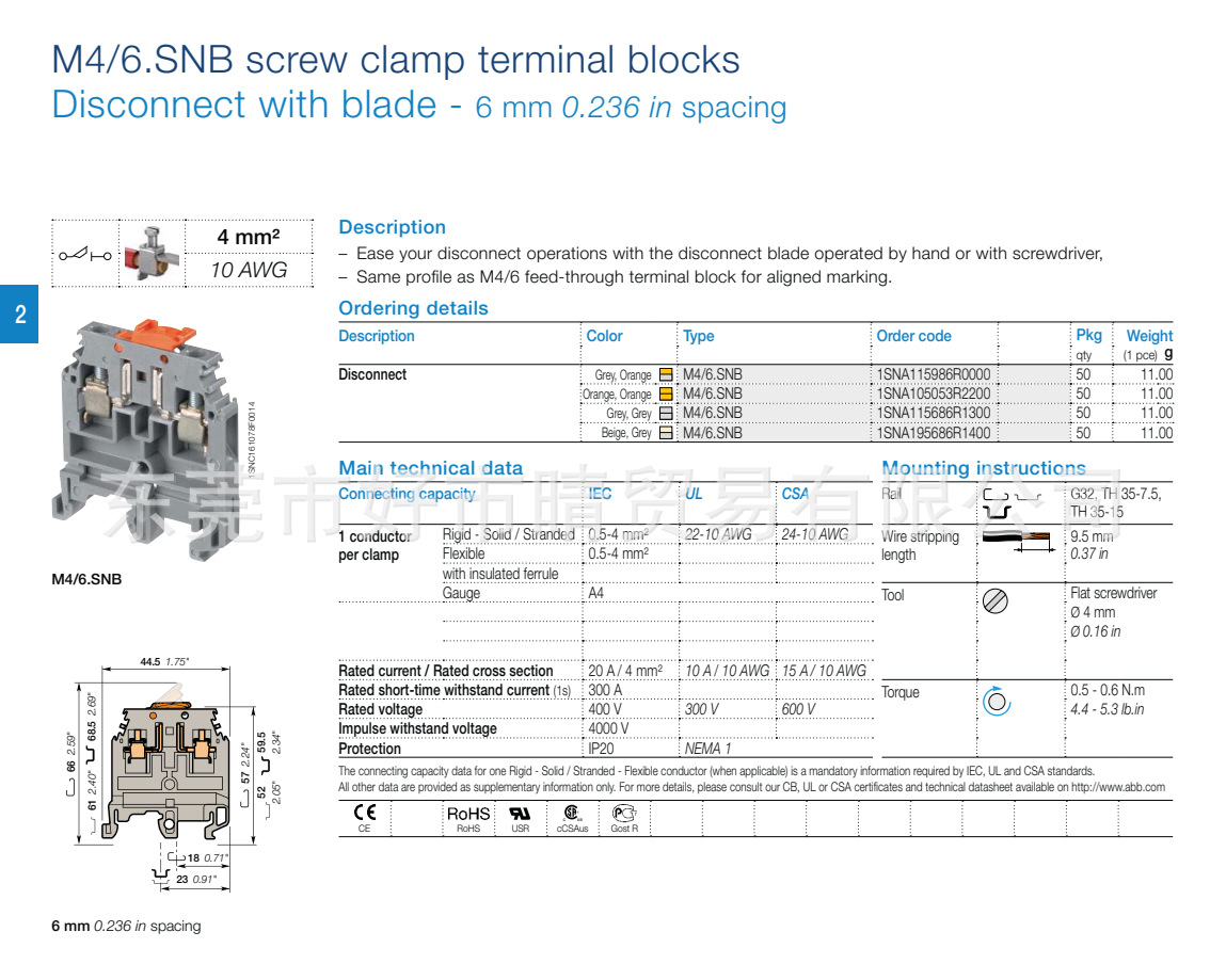 ABB/TE/Entrelec接线端子M4/6.SNB；订货编码1SNA115986R0000-阿里巴巴