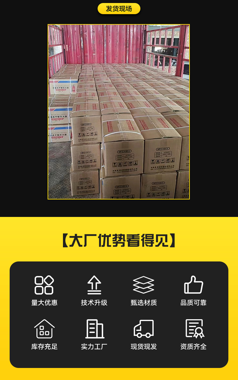 厂家商用店用4公斤/1/2/3/5/8kg手提式家用工厂干粉消防灭火器-阿里巴巴