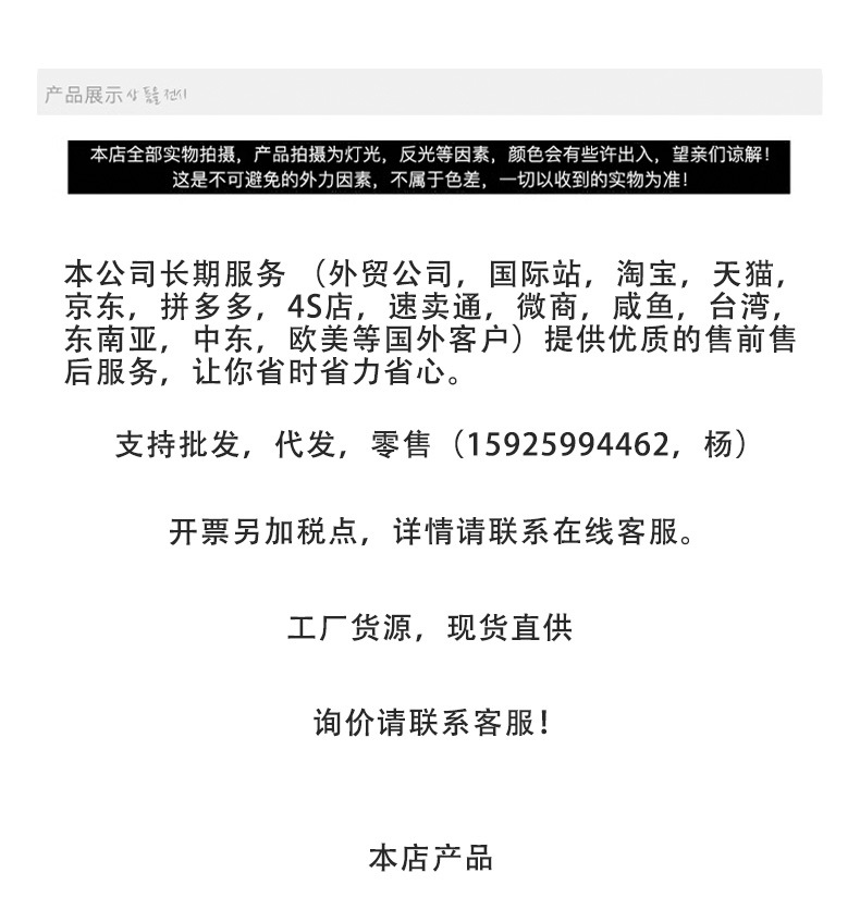 适用2017-18雪佛兰探界者Equinox散热器风扇总成23497174-阿里巴巴