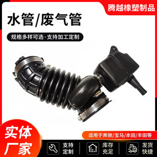 16576-JG00A.16576-JN30A日系本丰奔田宝驰马 进气管 水管废气管-阿里巴巴