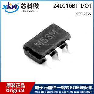 原装 24LC16BT-I/OT SOT-23-5 Marking M5** EEPROM存储器IC芯片-阿里巴巴