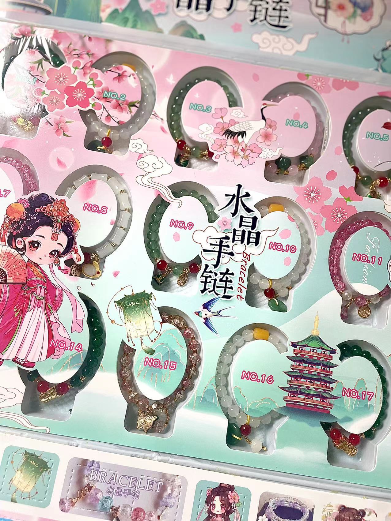 爆款80洞新中式水晶手鏈洞洞樂女生款盲盒閨蜜情侶手鏈超市擺地攤|益智玩具|ETMall東森購物網