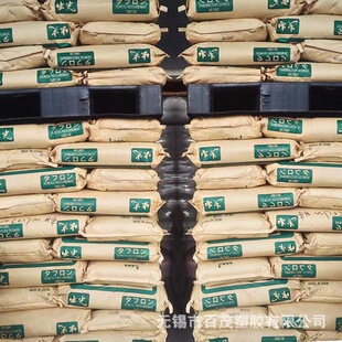 脱模PC日本出光IR2200高强度耐磨注塑pc食品级薄膜级聚碳酸酯原料-阿里巴巴