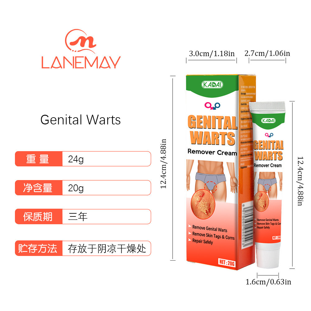跨境 平猴尤祛疣膏 Wart Remover Cream 男性私处平疣抗疣药膏-阿里巴巴
