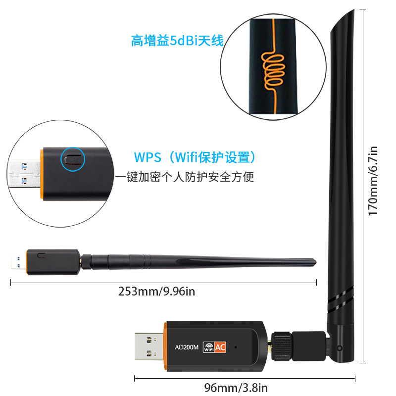 AC1200M无线网卡2.4/5G双频USB接收发射器电脑wifi网络适配器5DB-阿里巴巴