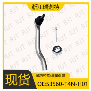 53560-T4N-H01适用于本田杰德方向机转向器外球头 L/R-阿里巴巴