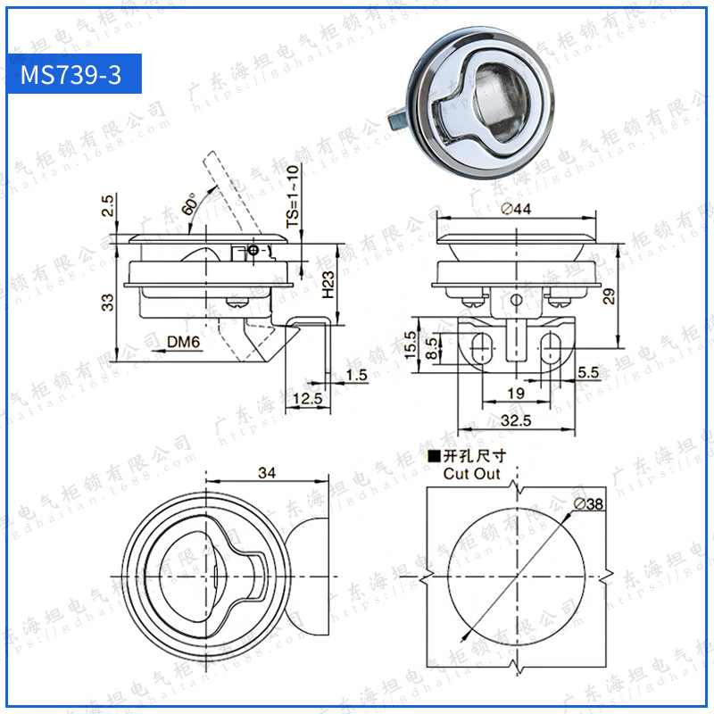 MS739-3/2圆形嵌入式面板锁 拉手撞击锁 房车内外门锁海坦柜锁-阿里巴巴