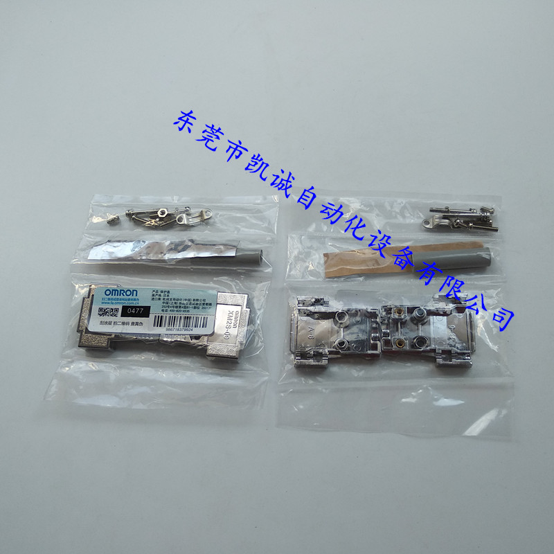 XM2S-0911 欧姆龙OMRON连接器-阿里巴巴