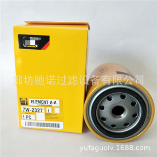 驰诺供应7W-2327机油滤清器P554403 LF701 50013052设备FS1065-阿里巴巴