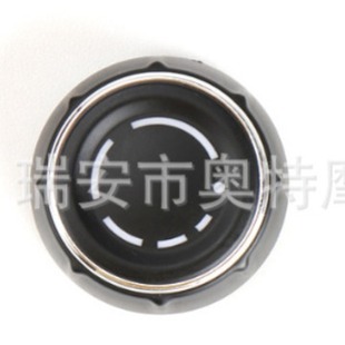 适用于 保时捷 卡宴 汽车中控控制旋钮 97064293001 97064292901-阿里巴巴