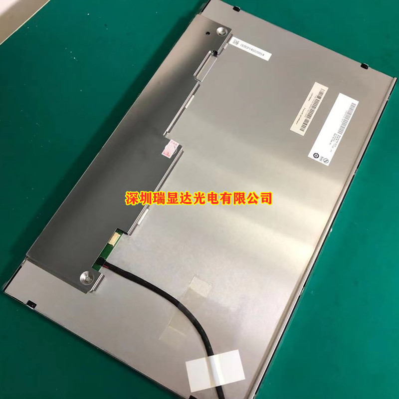 高亮友达原装17.3寸 工业液晶屏 G173HW01 V0 分辨率1920*1080-阿里巴巴