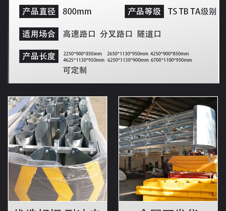 高速公路防撞垫ta级tb级ts级防撞垫缓冲垫隧道匝道口可导向防撞垫-阿里巴巴