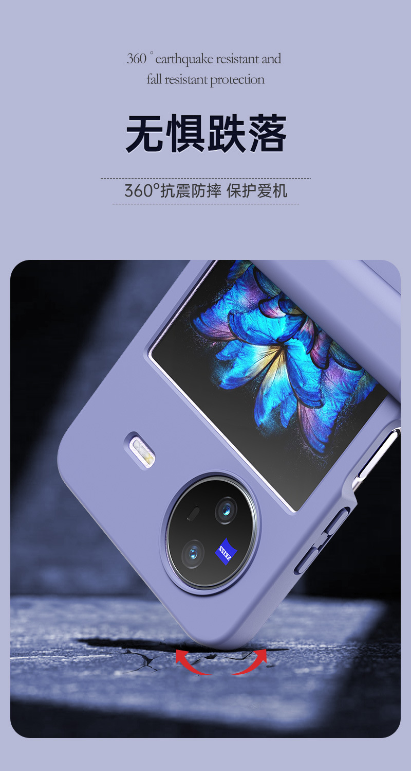 适用vivo x flip手机壳折叠铰链硬壳xflip防摔保护套三合一马卡龙-阿里巴巴