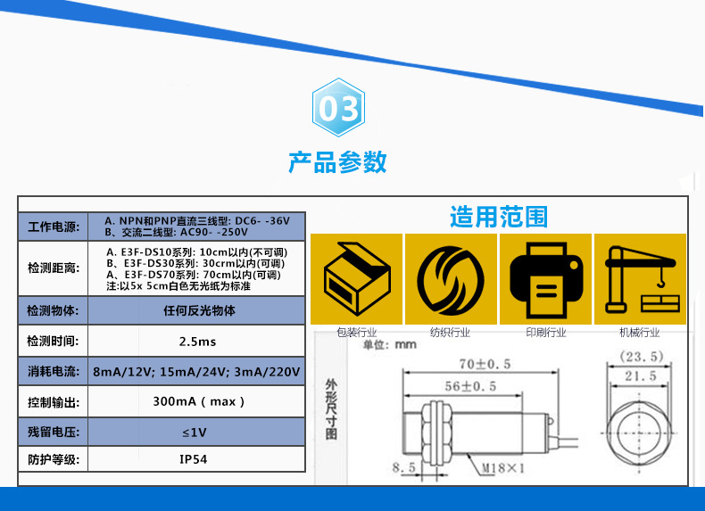 M18激光红外E3F-R2C1抗干扰响应专属传感器反射板光电开关感应式-阿里巴巴
