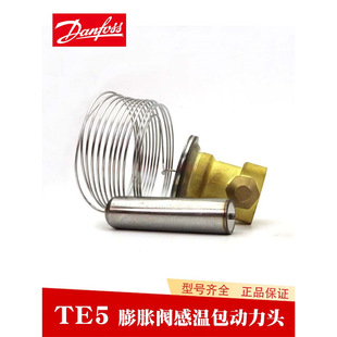 Danfoss丹佛斯热力膨胀阀R404冷媒TE55-067G3302 3301 3304 3305-阿里巴巴