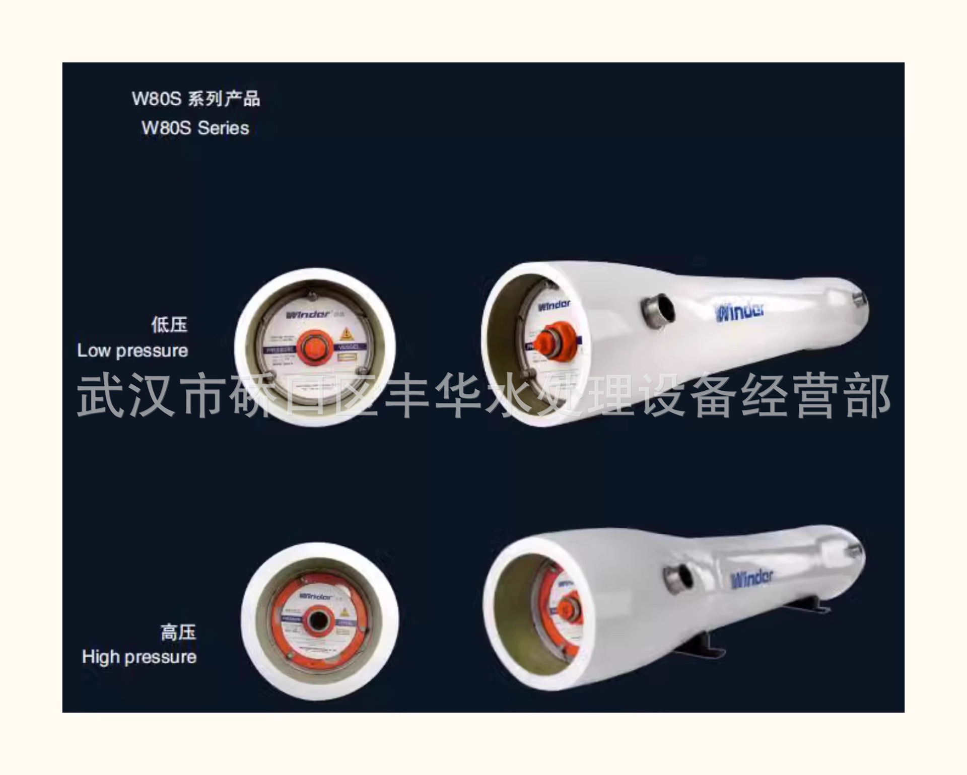 8040玻璃钢膜壳8寸反渗透膜壳RO膜壳8寸膜外壳水处理设备通用膜壳-阿里巴巴