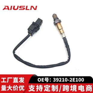 适配起索纳塔亚汽车氧传感器39210-2E100 0258017319 39210-2E850-阿里巴巴