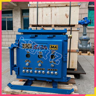 矿用隔爆型阀门电动装置控制箱KXBC-3*15(660（380）DZ 一控三 带-阿里巴巴