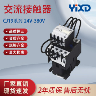CJ19-170 CJ19-150 115切换交流接触器质量可靠-阿里巴巴