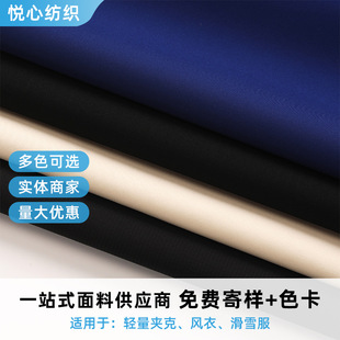 50D机械弹+TPU白膜+中透+3K3K 轻量夹克外套风衣滑雪服面料-阿里巴巴