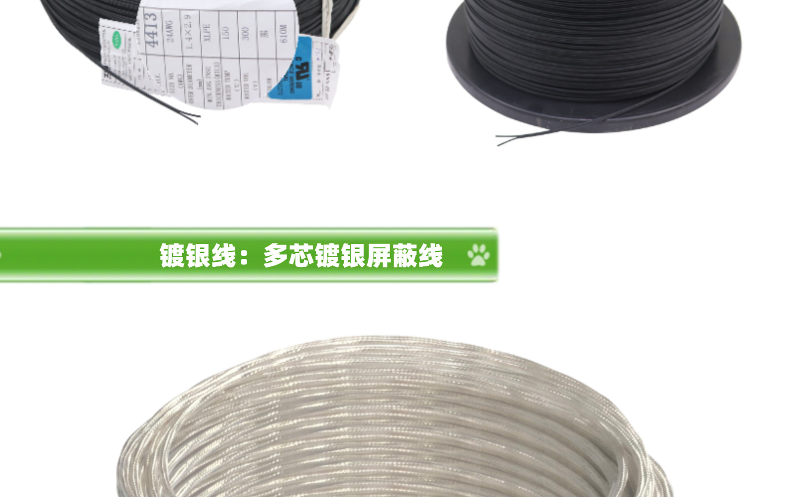 PE辐照线UL4413 16 18 20AWG 22AWG 24AWG 26AWG 28 30传感器线束-阿里巴巴
