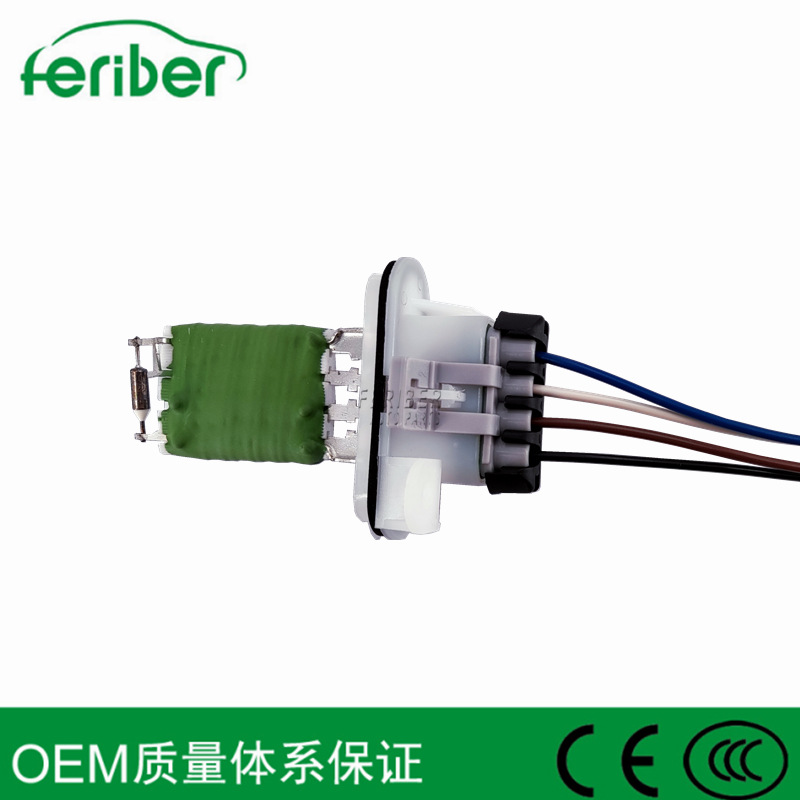 鼓风机电阻线束 8713804050 8713804052 15306069 88970281-阿里巴巴