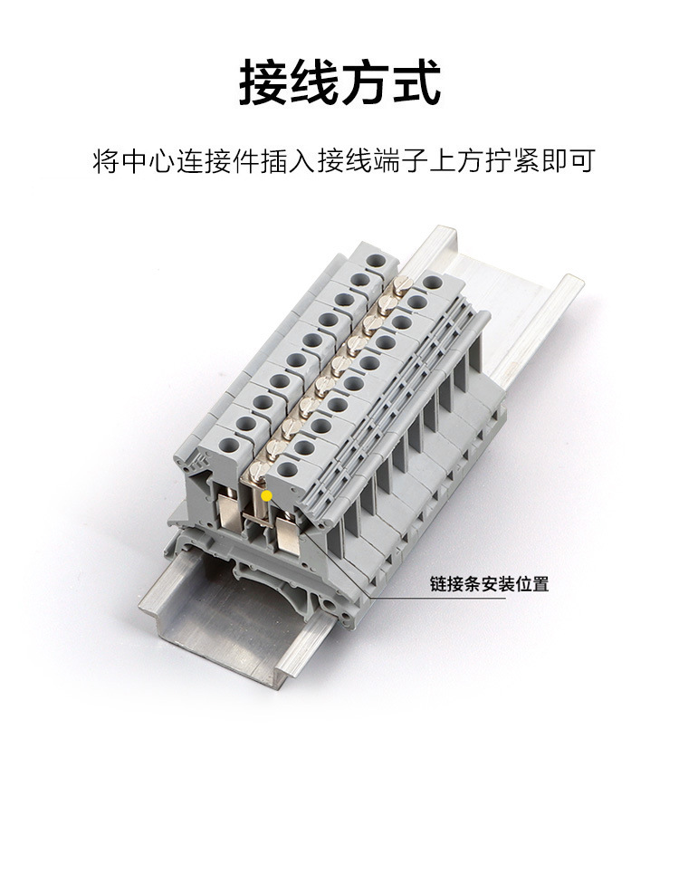 FBI-10-6中心连接件 UK2.5B 3N 5N导轨式接线端子铜电流连接条-阿里巴巴