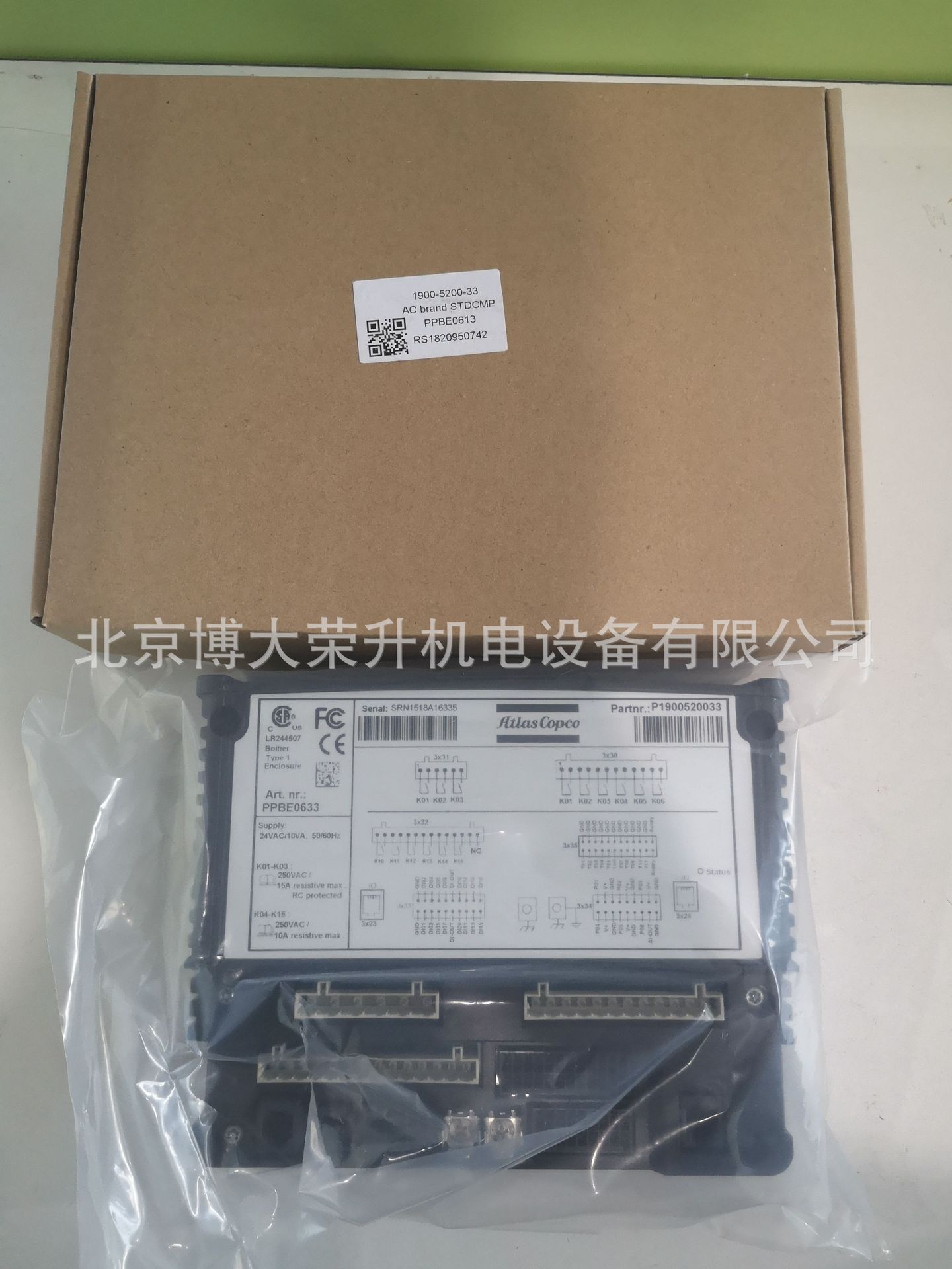 阿特拉斯控制器模块1900520033 PPBE0633空压机MK5 I/02扩展模块-阿里巴巴