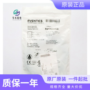 安沃驰传感器R412022855磁性接近传感器-阿里巴巴