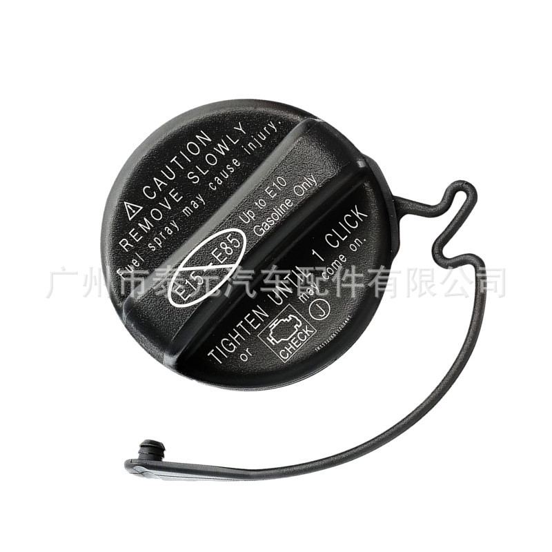 适用于丰田凯美瑞卡罗拉威驰 油箱密封内盖 油箱盖 77300-06040-阿里巴巴