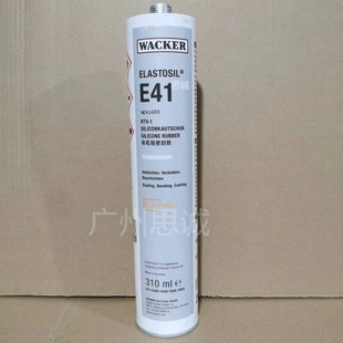 瓦克E41食品级硅胶WACKER E41脱酸固化透明ELASTOSIL有机硅密封胶-阿里巴巴