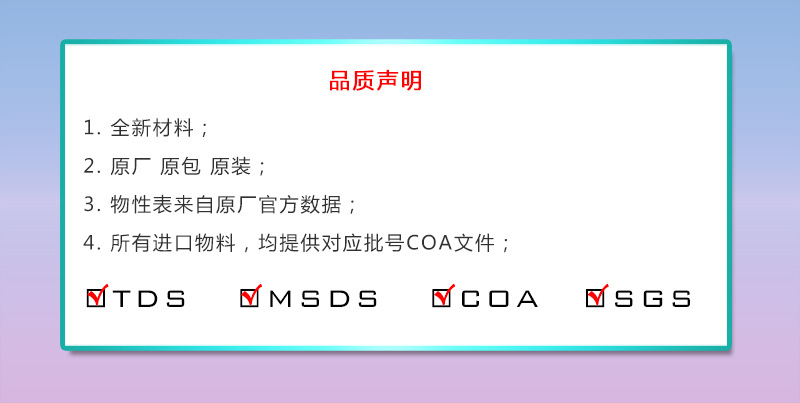 法国THERMELT 867 HV 黑色颗粒-阿里巴巴