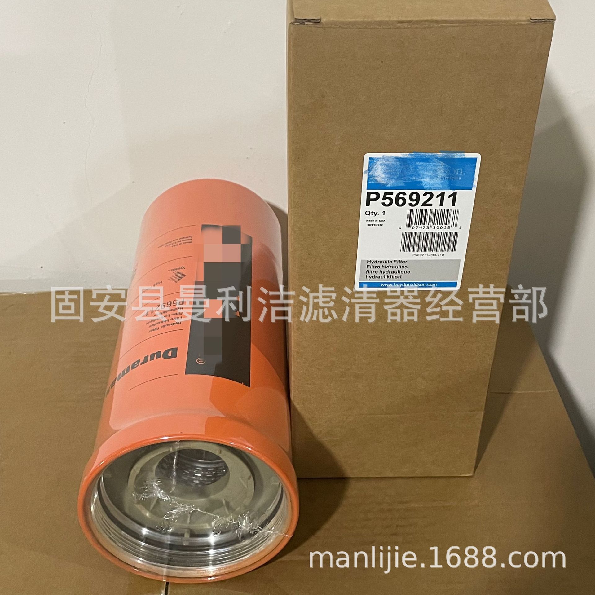 厂家供应P569211滤芯 84196445 SH66247 机油滤芯滤清器 型号齐全-阿里巴巴