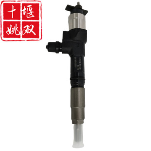 095000-9690优质供应发动机配件全新燃油喷油器总成 0950009690-阿里巴巴